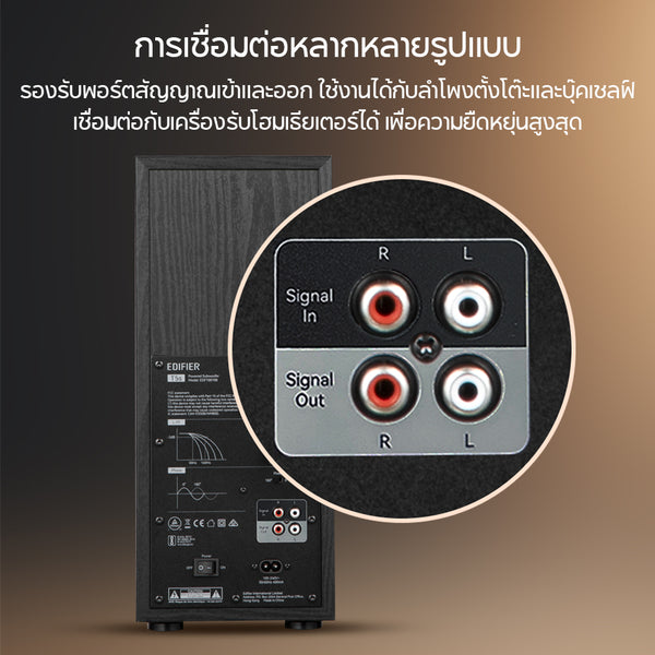 Edifier T5s