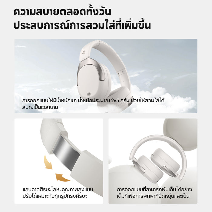 Edifier W830NB