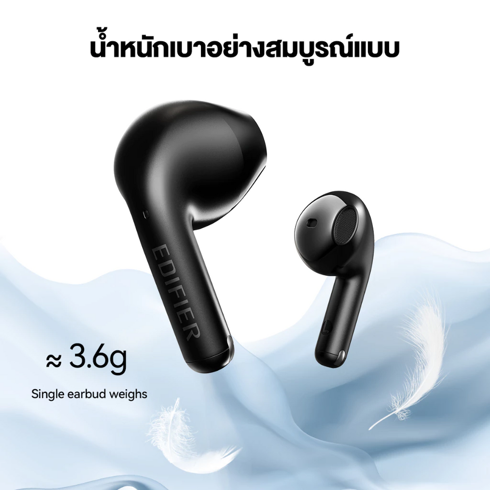 EDIFIER X2S