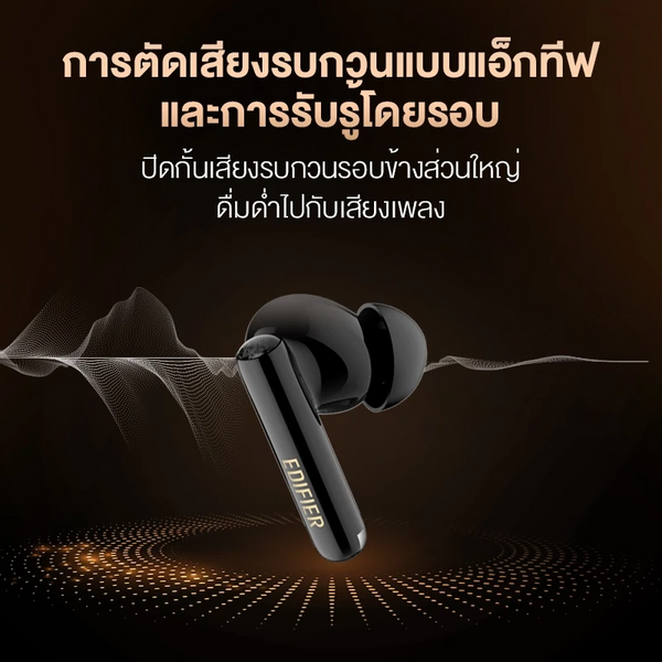 Edifier X5 Pro